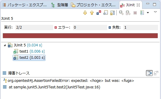 JUnit5(Alpha版)使い方メモ #Java - Qiita