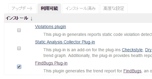FindBugs 使い方メモ #Java - Qiita