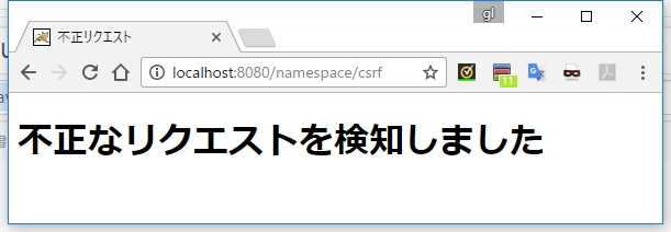 Spring Security 使い方メモ CSRF #Java - Qiita