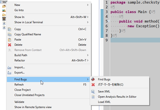 FindBugs 使い方メモ - Qiita
