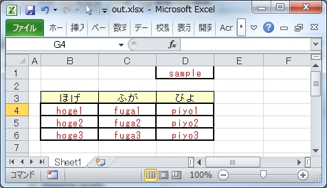 Jxls 使い方メモ #Java - Qiita