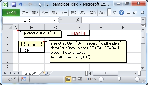 Jxls 使い方メモ #Java - Qiita