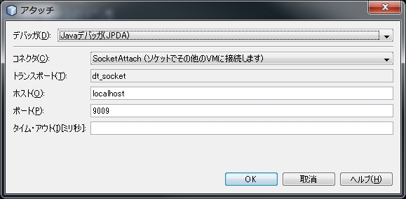 ビルドツールにGradle、IDEにNetBeans、APサーバにGlassFishを使って Web アプリを開発 #Java - Qiita