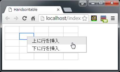 Handsontable 使い方メモ2（グリッドのオプション） #JavaScript - Qiita