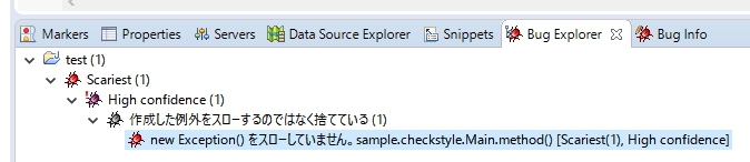 FindBugs 使い方メモ #Java - Qiita