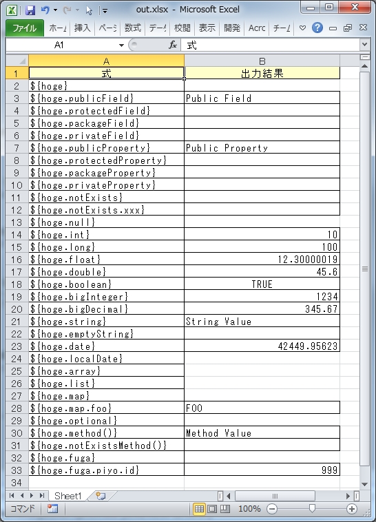 Jxls 使い方メモ #Java - Qiita
