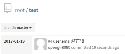 GitBucketを使っててコミットコメントにissue番号を入れたのにissueにコミットが紐づかない #Git - Qiita