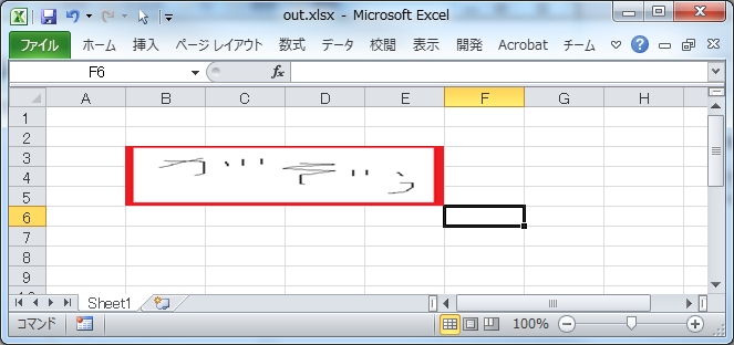Jxls 使い方メモ #Java - Qiita
