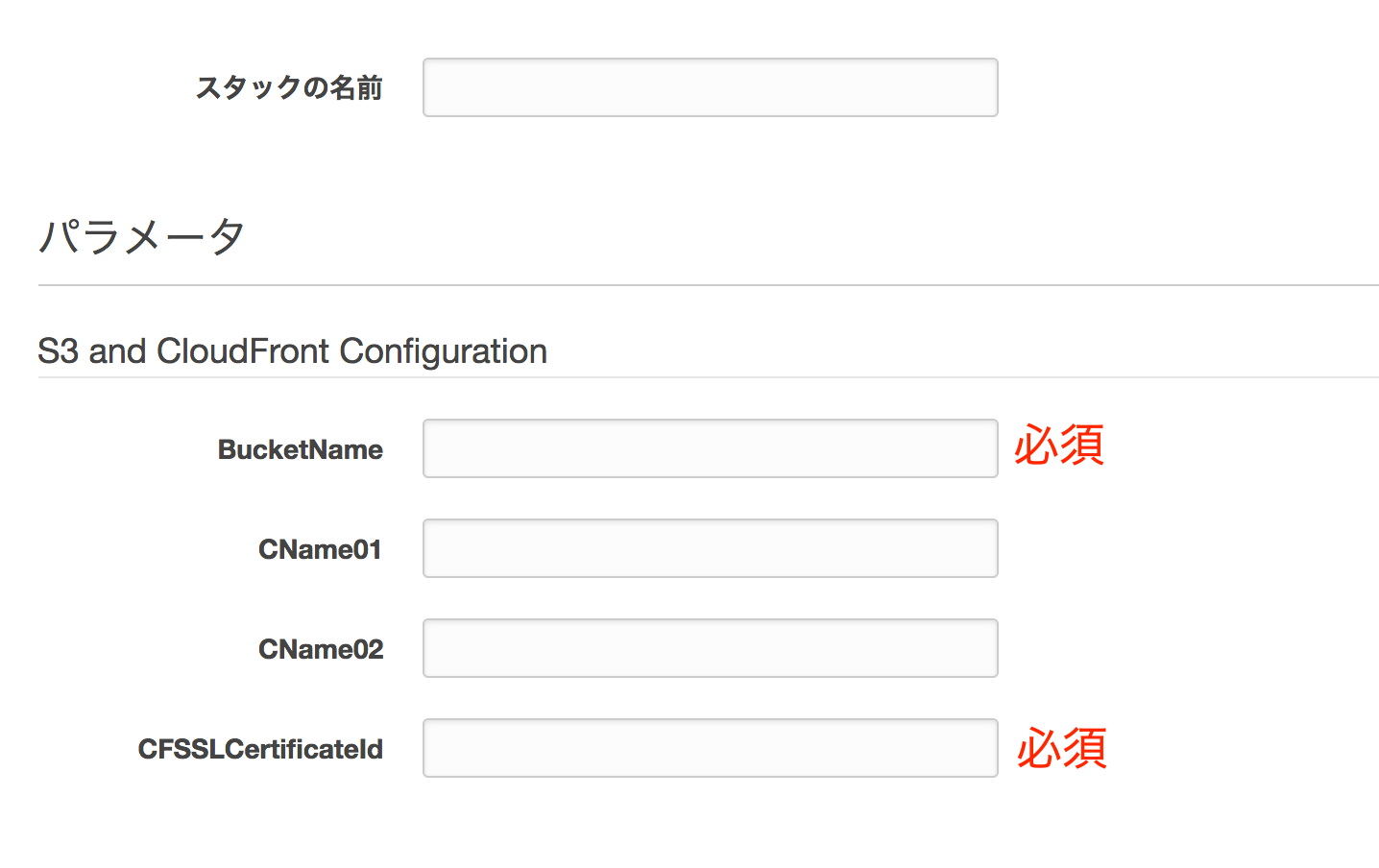 CloudFormationを使ってS3とCloudFrontの構成でSorryページを表示する環境を構築する #AWS - Qiita
