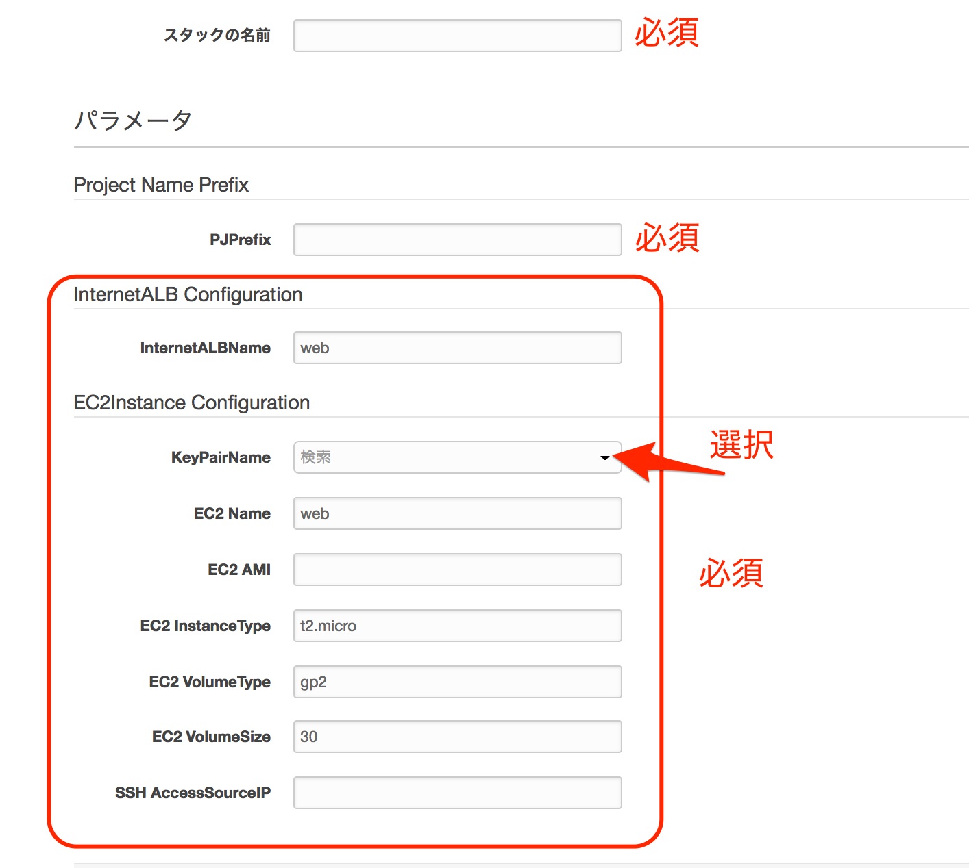 CloudFormationを使ってALBとEC2 (2台)を構築する #AWS - Qiita