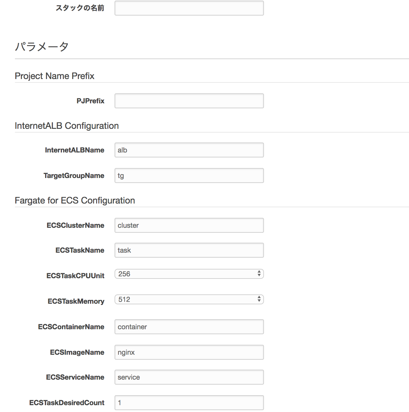 CloudFormationを使ってAWS Fargateの環境を構築する #ECS - Qiita