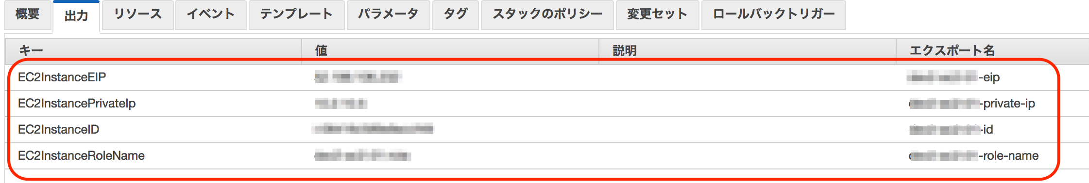 CloudFormationを使って最新のAmazonLinuxのAMIでEC2を構築する #AWS - Qiita