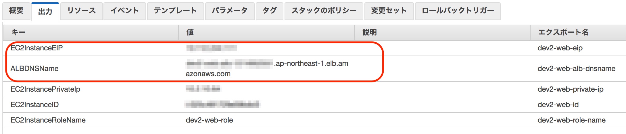 CloudFormationを使ってALBとEC2 (1台)を構築する #AWS - Qiita