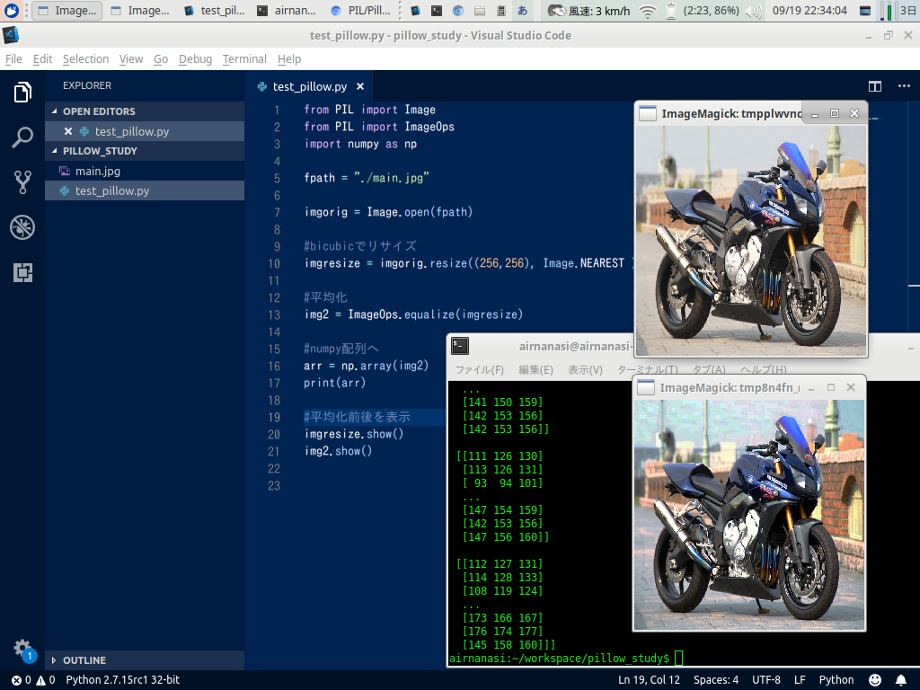 PILによる画像リサイズ＆イコライズ #Python - Qiita