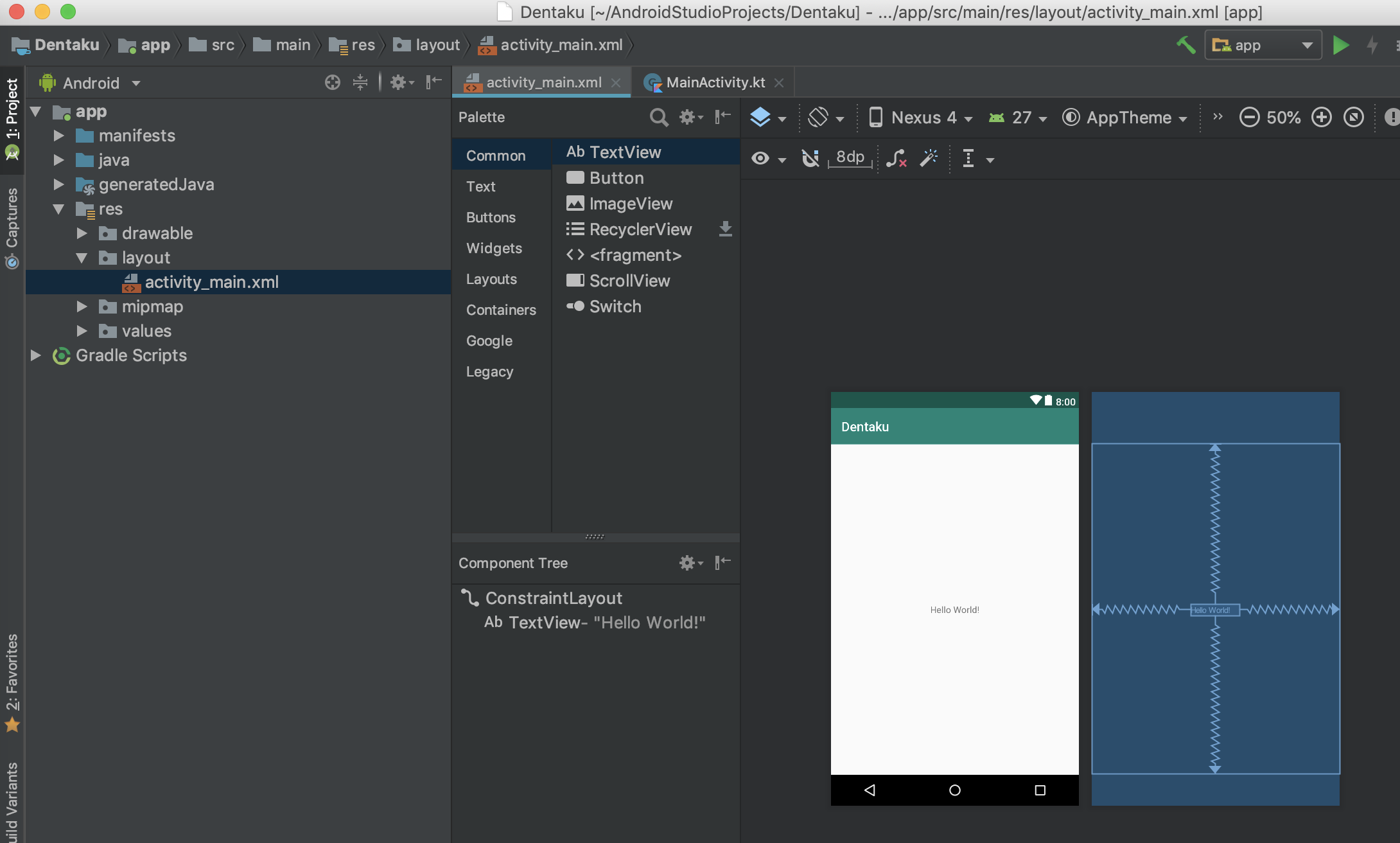初心者がKotlinでAndroidアプリをつくってみた #AndroidStudio - Qiita