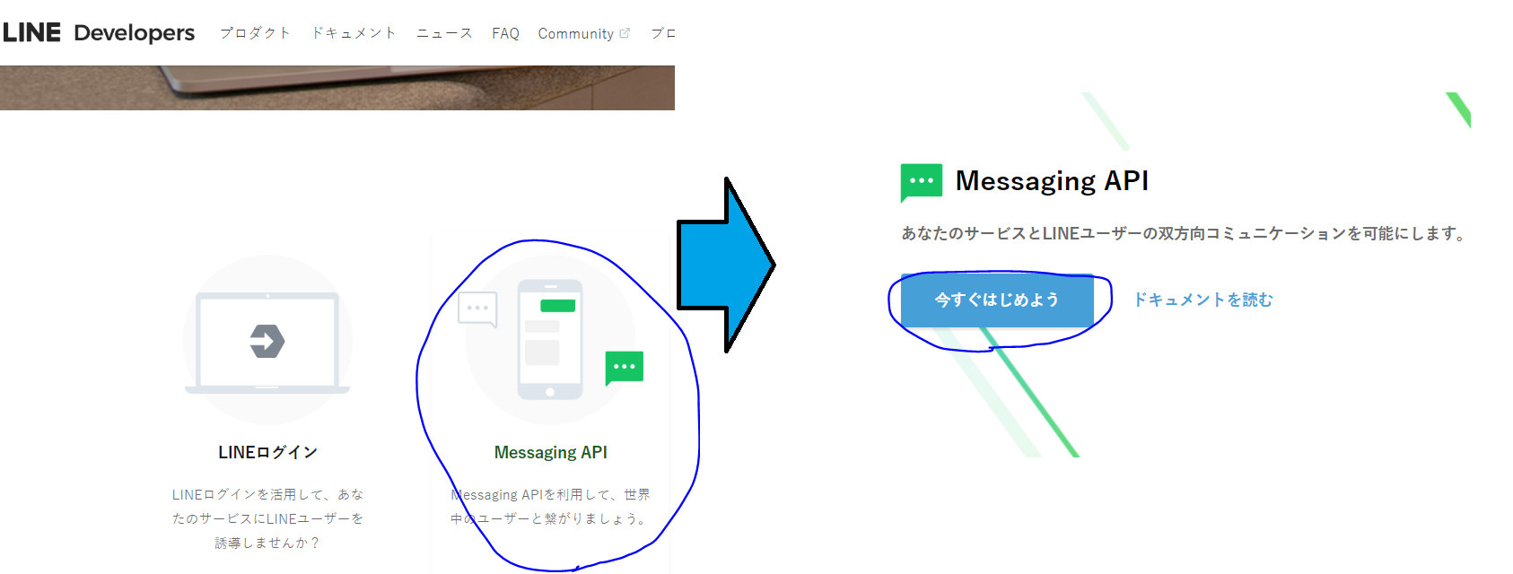 LINE BOTをHeroku + Node.jsでやるまで - Qiita