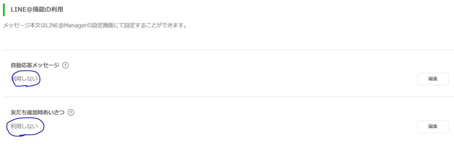 LINE BOTをHeroku + Node.jsでやるまで - Qiita