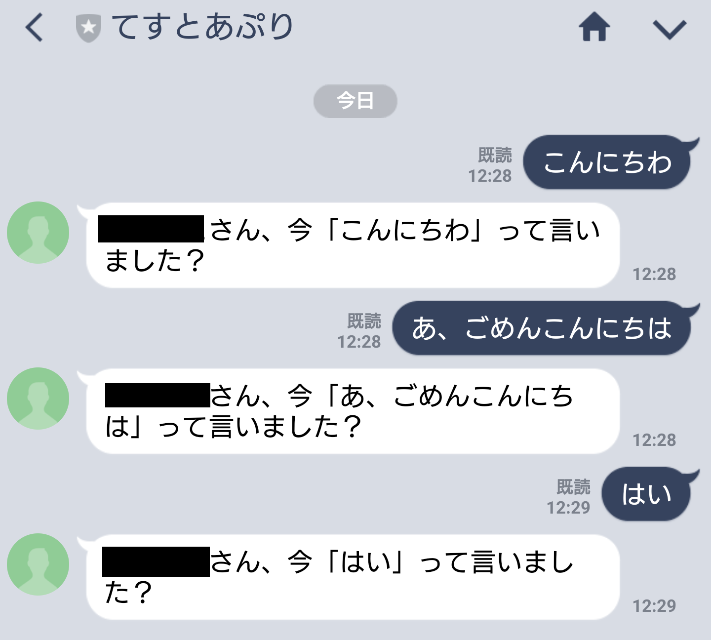 Line Botをheroku Nodejsでやるまで Javascript Qiita
