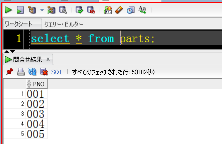 sql oracle 集合演算 merge文 insert文 delete文 #SQL - Qiita