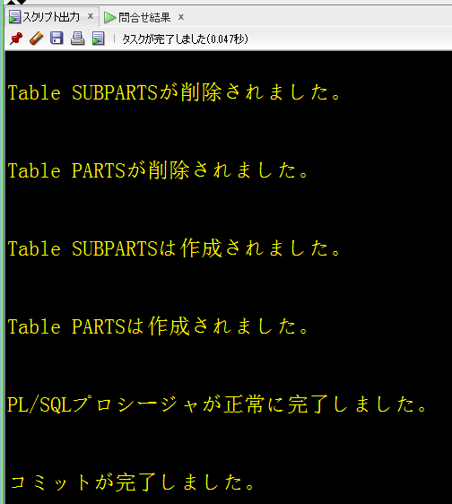 sql oracle 集合演算 merge文 insert文 delete文 #SQL - Qiita