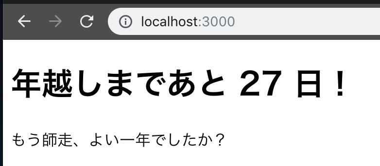 TypeScript + React で i18n (国際化/多言語) 対応を楽して続けるためのアレコレ #I18n - Qiita