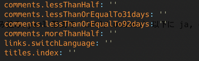 TypeScript + React で i18n (国際化/多言語) 対応を楽して続けるためのアレコレ #I18n - Qiita