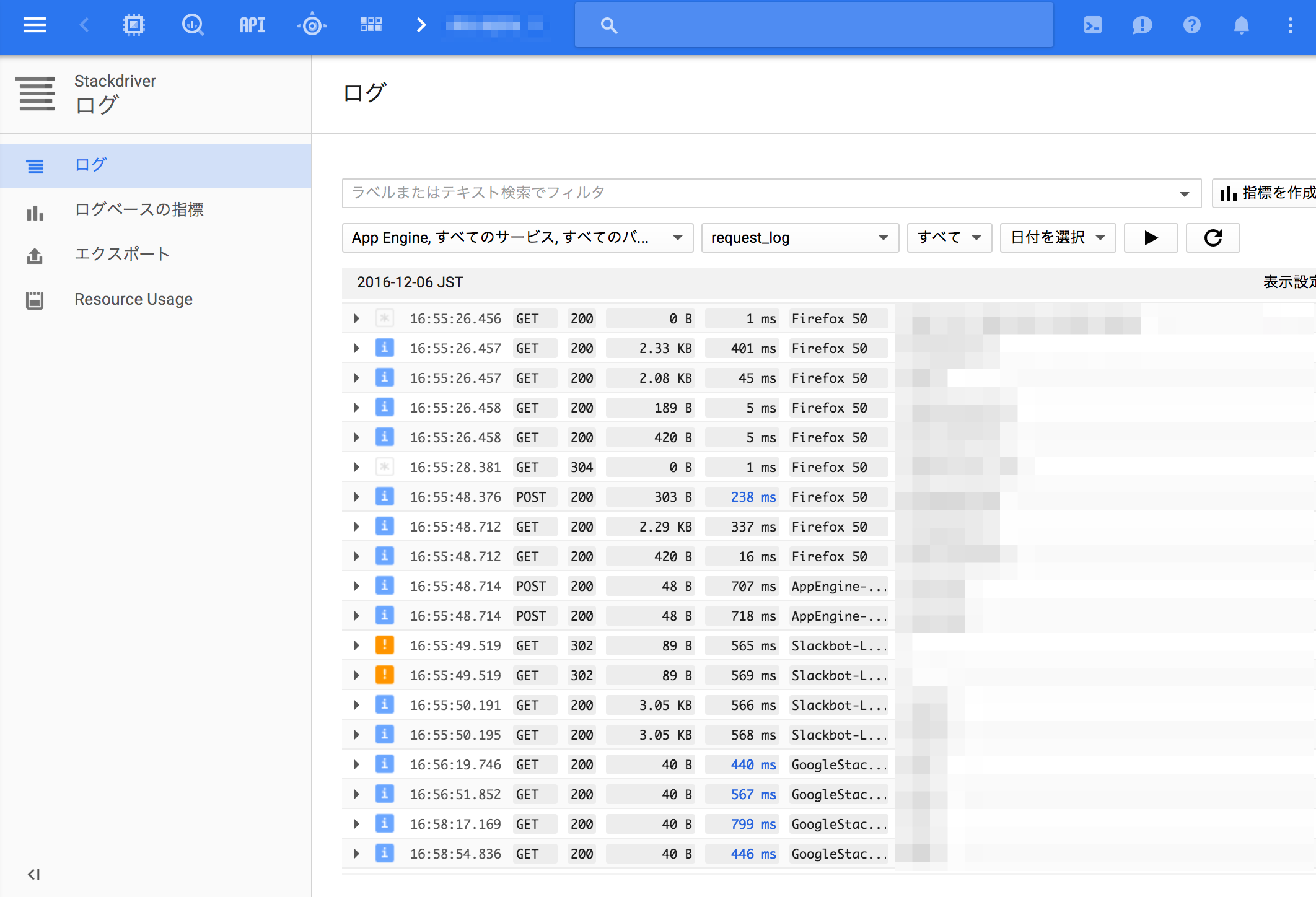 GAE Flexible Environmentでアプリケーションのログを出力するためにやったこと。 #Java - Qiita