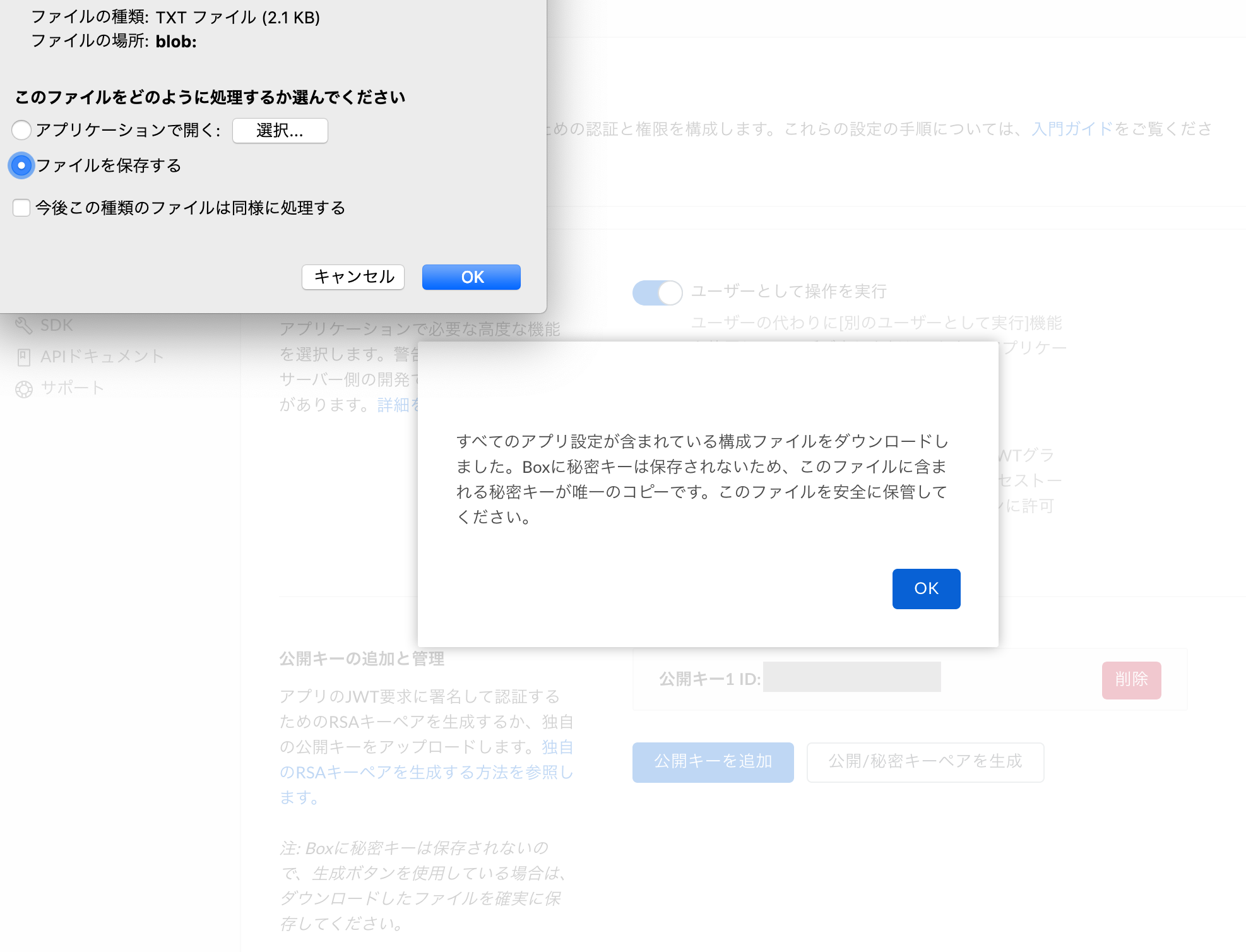 boxからファイル一覧を取得するLambda関数をServerless Frameworkで構築する #Ruby - Qiita