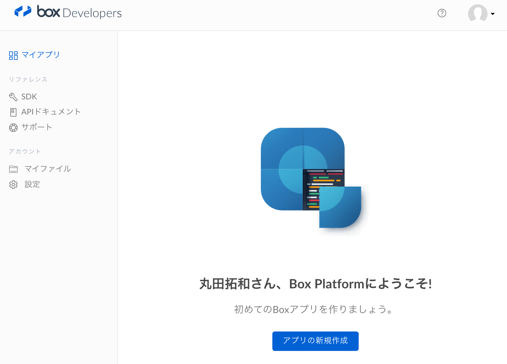 boxからファイル一覧を取得するLambda関数をServerless Frameworkで構築する #Ruby - Qiita