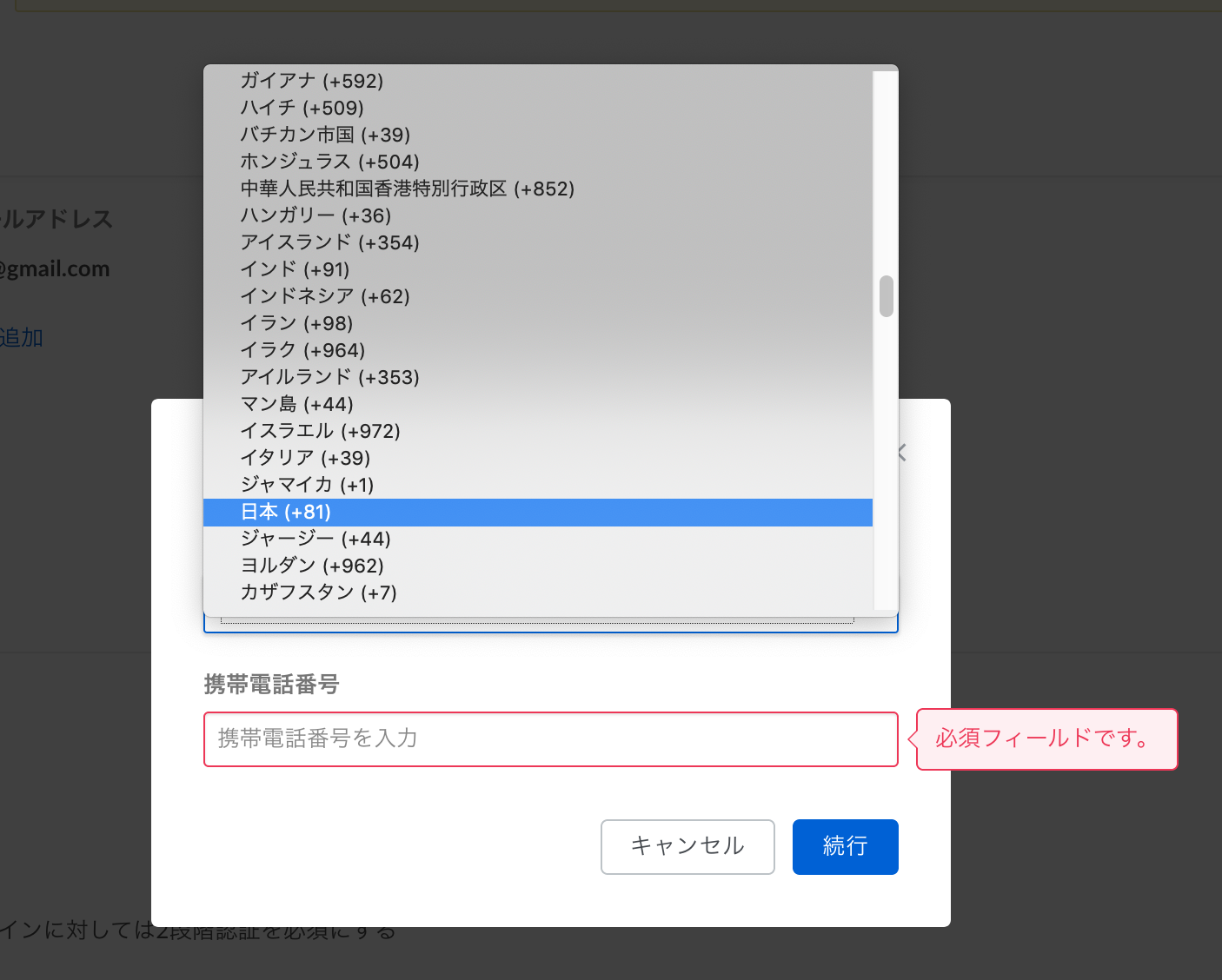 boxからファイル一覧を取得するLambda関数をServerless Frameworkで構築する #Ruby - Qiita