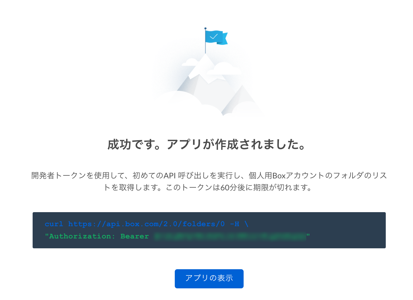 boxからファイル一覧を取得するLambda関数をServerless Frameworkで構築する #Ruby - Qiita