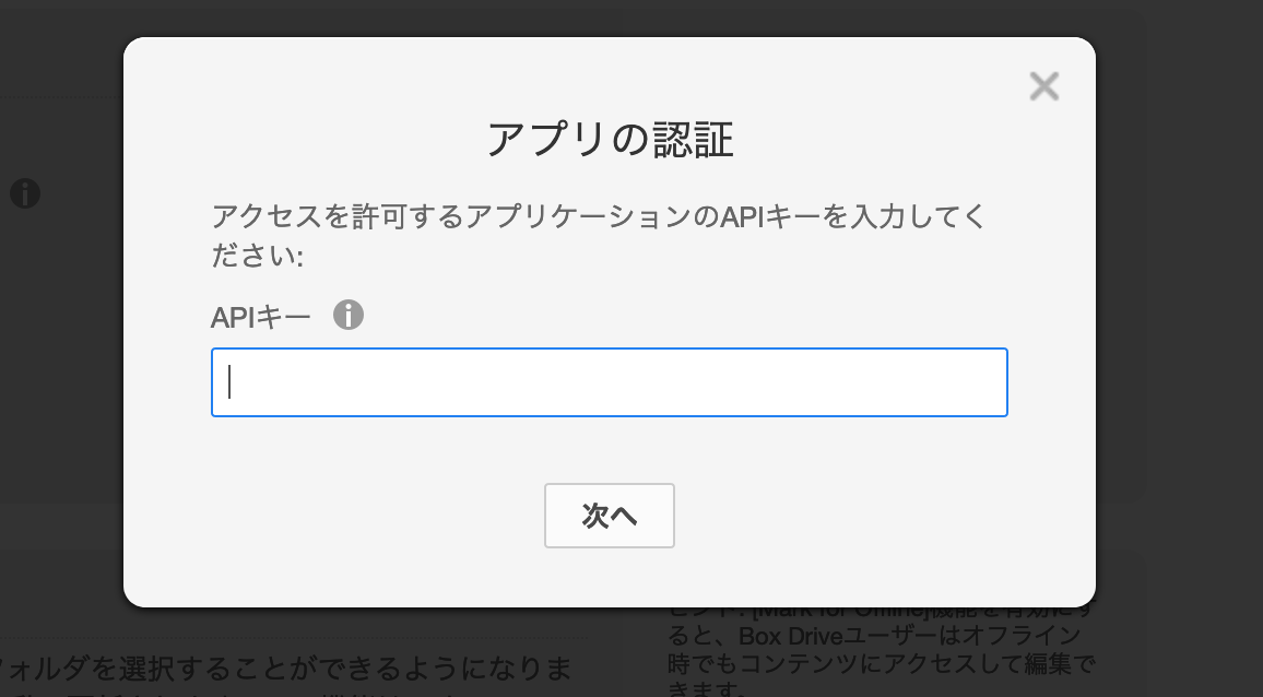 boxからファイル一覧を取得するLambda関数をServerless Frameworkで構築する #Ruby - Qiita