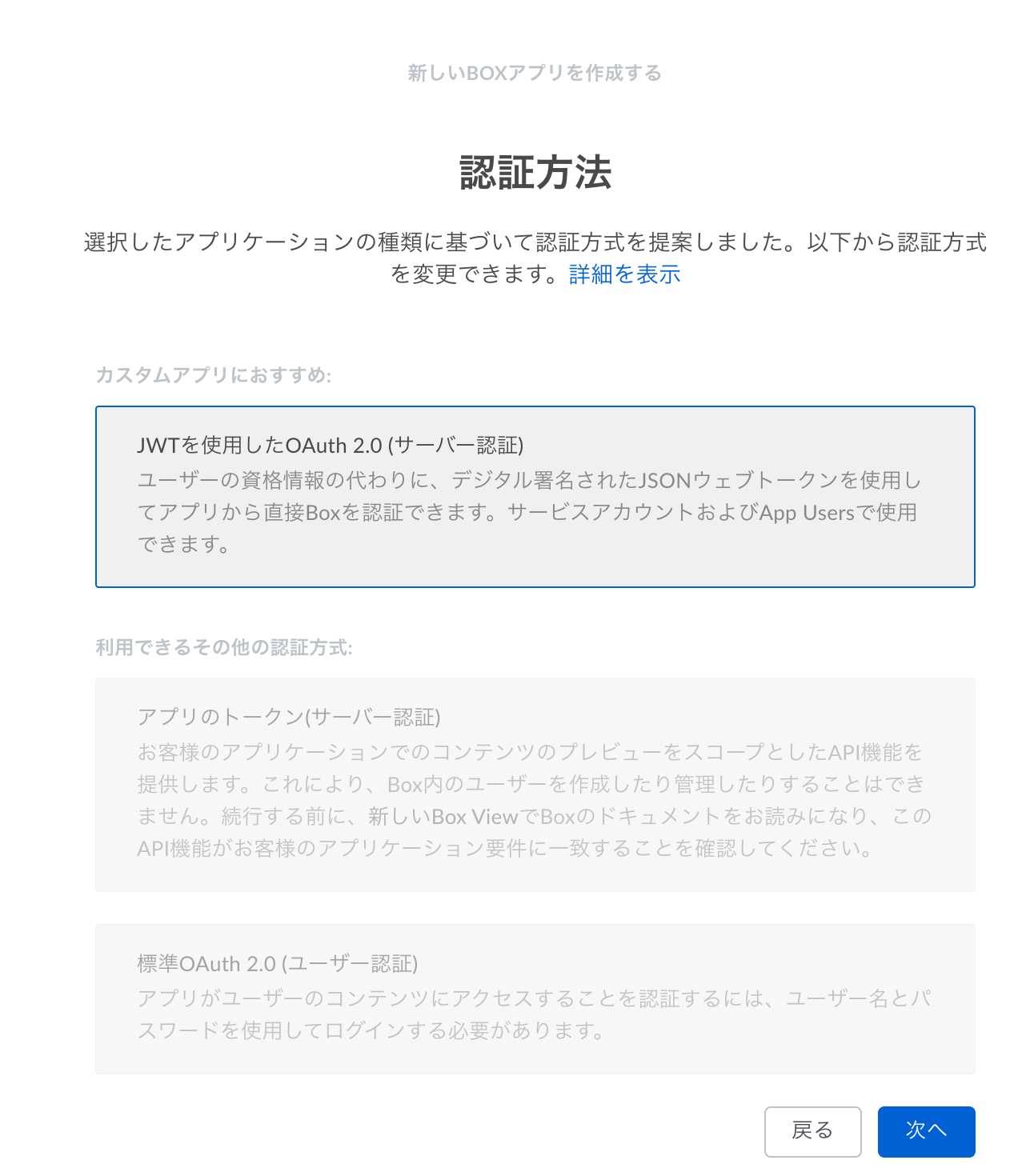 boxからファイル一覧を取得するLambda関数をServerless Frameworkで構築する #Ruby - Qiita