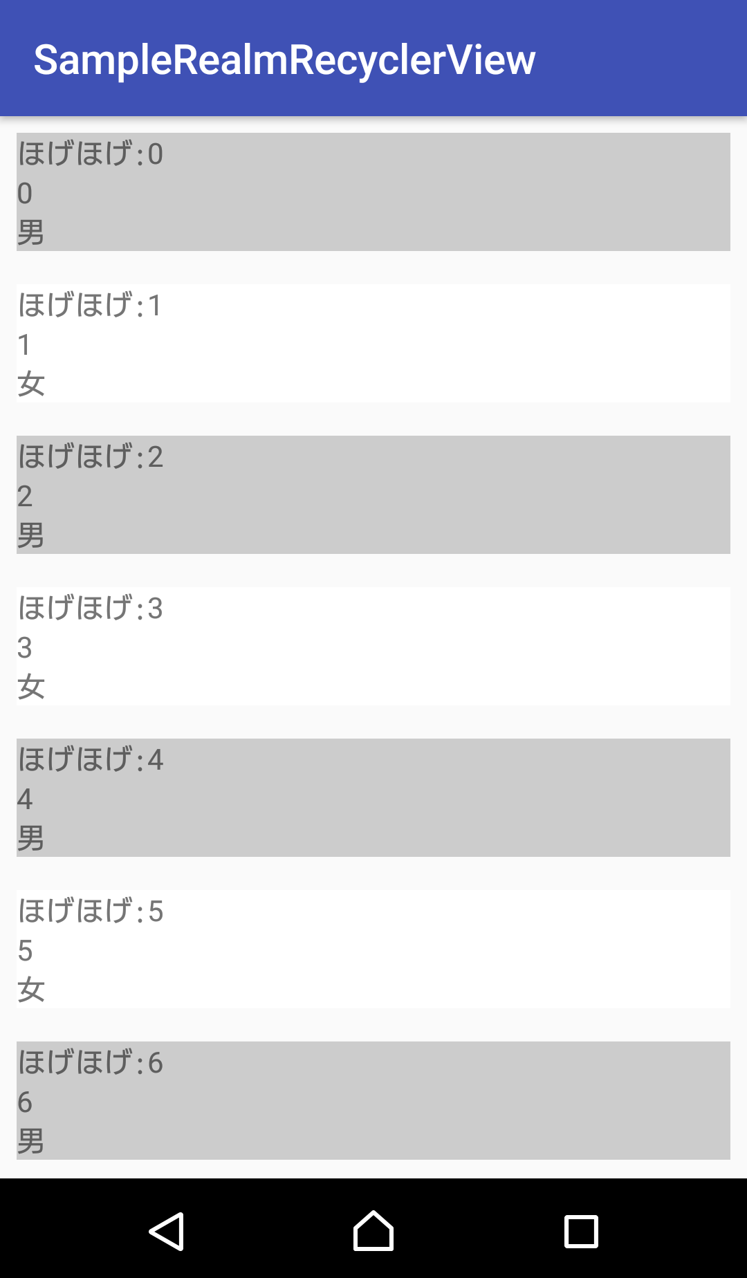 Kotlinでrealmとrecyclerviewを組み合わせて使ってみる Android Qiita 8248