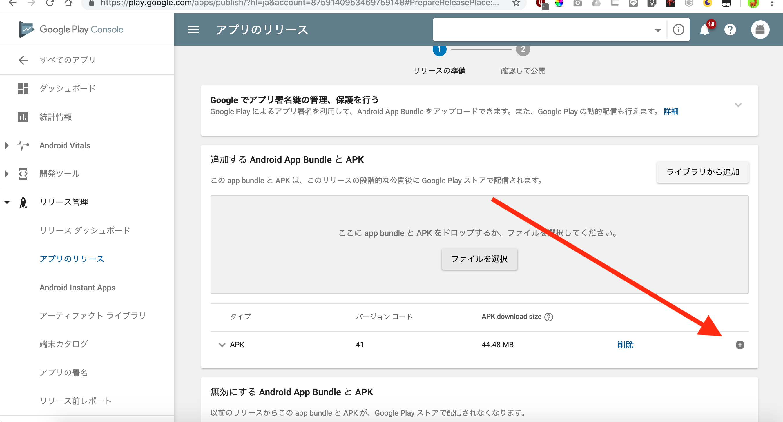 APK Expansion Files(OBBファイル)の使い方完全版 [Android/Kotlin] #AndroidStudio - Qiita