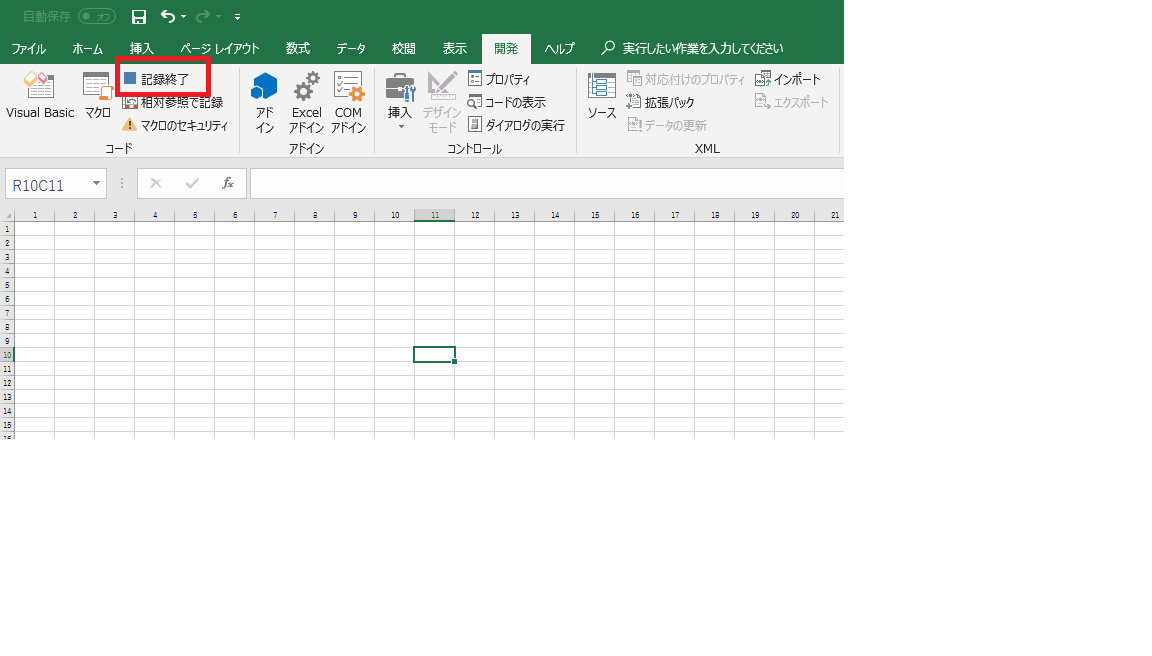 エクセルのPERSONAL.xlsb にマクロの追加方法 #Excel - Qiita