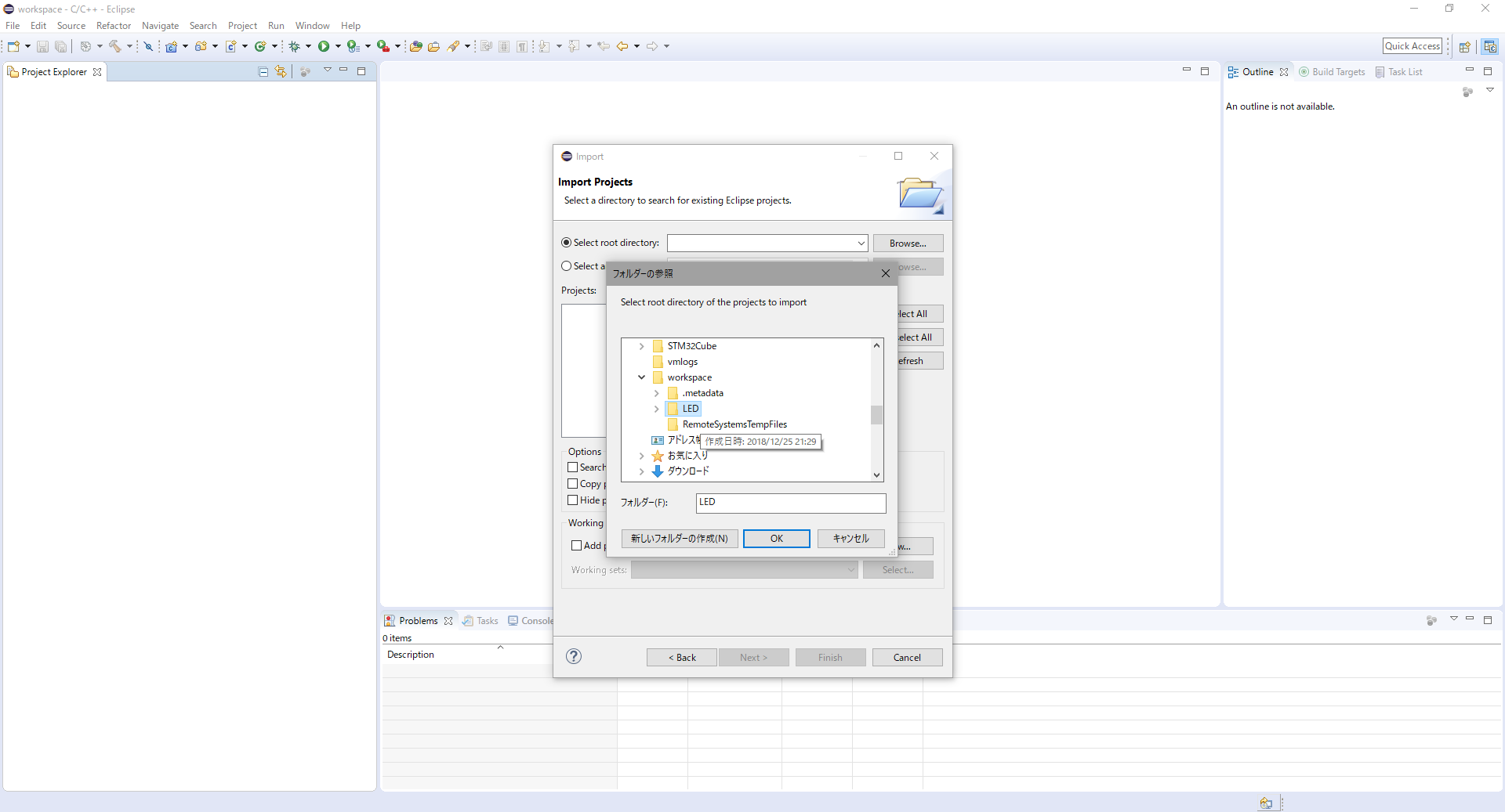 SW4STM32とCubeMXを用いてNucleo開発環境を整える #IoT - Qiita