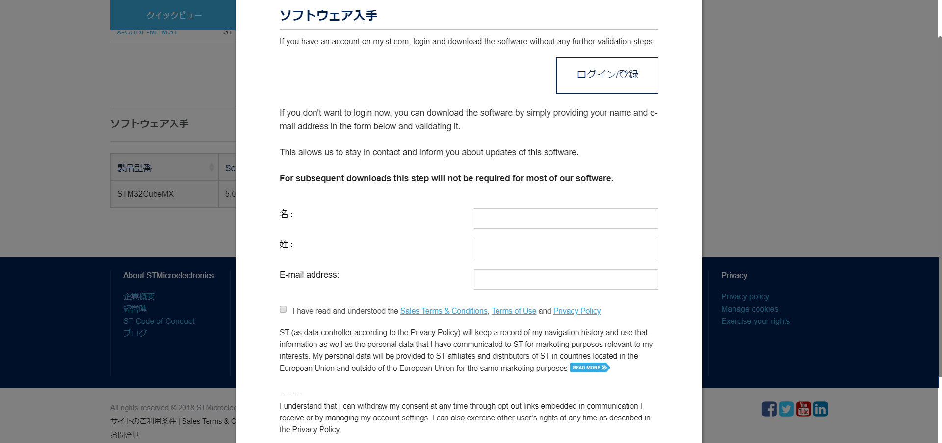 SW4STM32とCubeMXを用いてNucleo開発環境を整える #IoT - Qiita