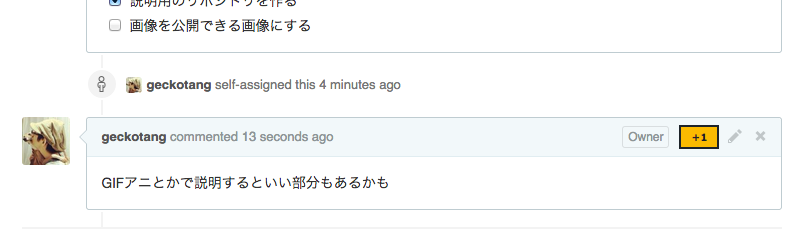 ZenHubとは #GitHub - Qiita