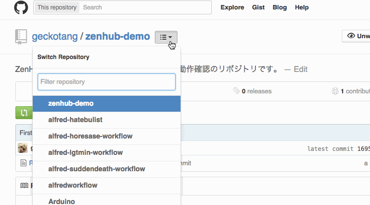 ZenHubとは #GitHub - Qiita