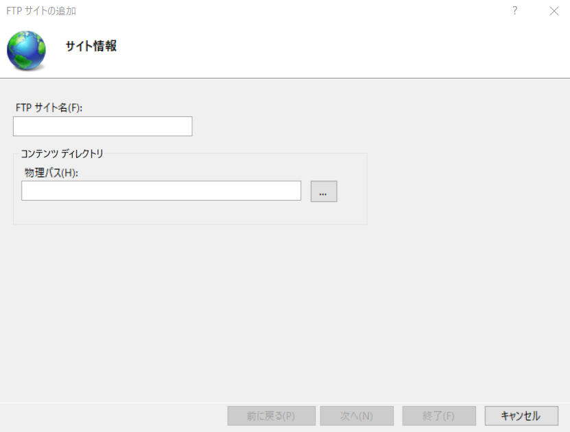 WindowsでFTPサーバー構築 #Windows10 - Qiita