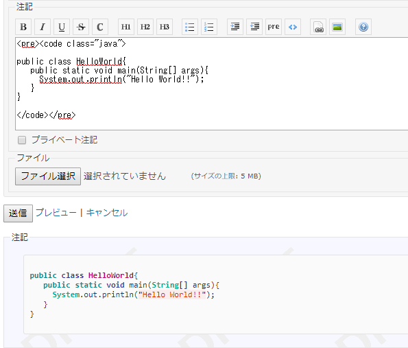 Redmineのtextile記法の備忘録 #Redmine - Qiita