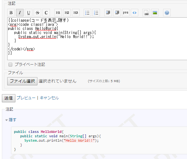 Redmineのtextile記法の備忘録 #Redmine - Qiita
