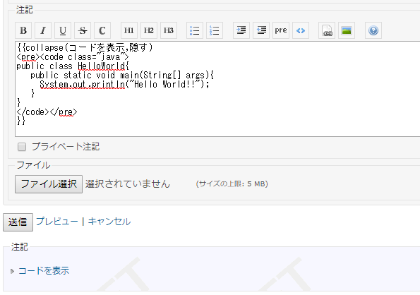 Redmineのtextile記法の備忘録 #Redmine - Qiita