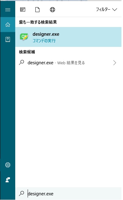Anaconda附属のPyQt5とQtDesigerにてGUI作成 #Python - Qiita