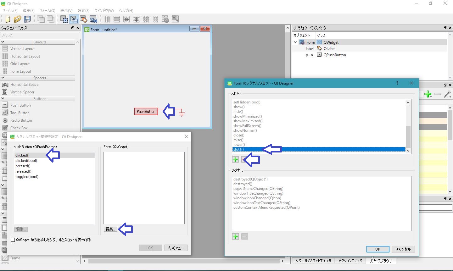 Anaconda附属のPyQt5とQtDesigerにてGUI作成 #Python - Qiita