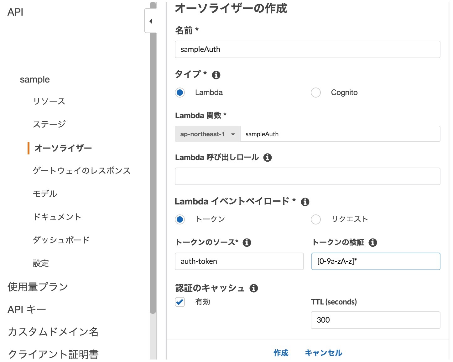 API GatewayのCustom AuthorizerでIP制限する #AWS - Qiita