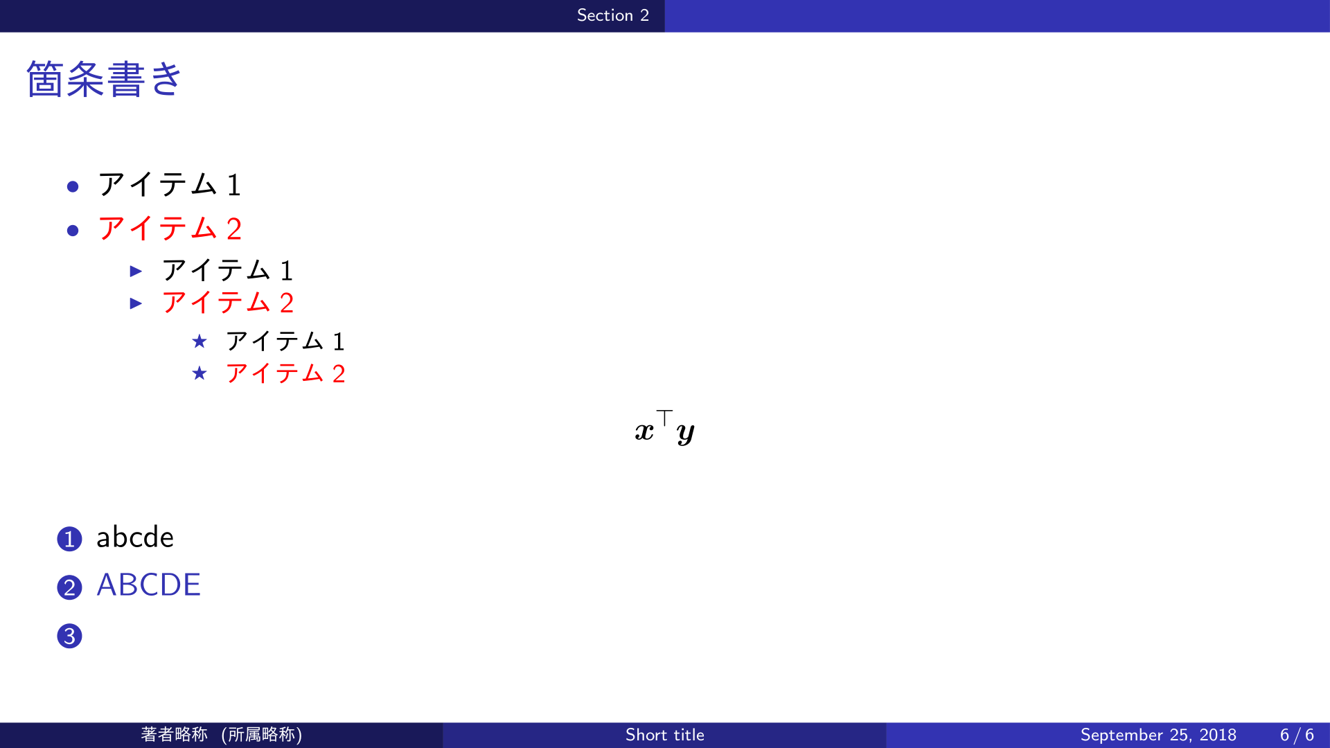 LaTeXテンプレート: Beamerスライド, Beamerポスター, 文書 #Makefile - Qiita