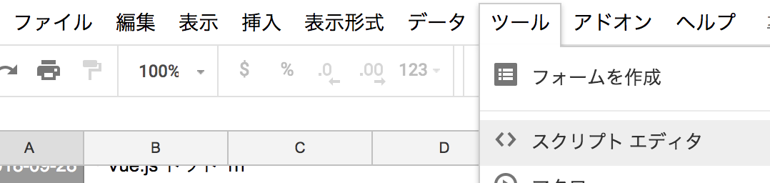 【初心者向け】GASを使ったスプレッドシートとSlackの連携（bot制作） #GoogleAppsScript - Qiita