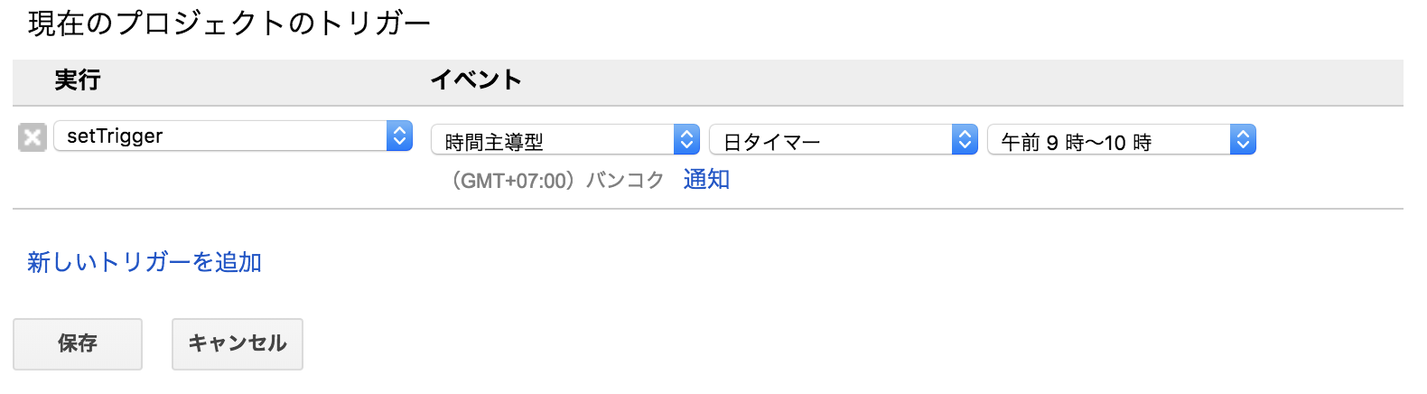 【初心者向け】GASを使ったスプレッドシートとSlackの連携（bot制作） #GoogleAppsScript - Qiita